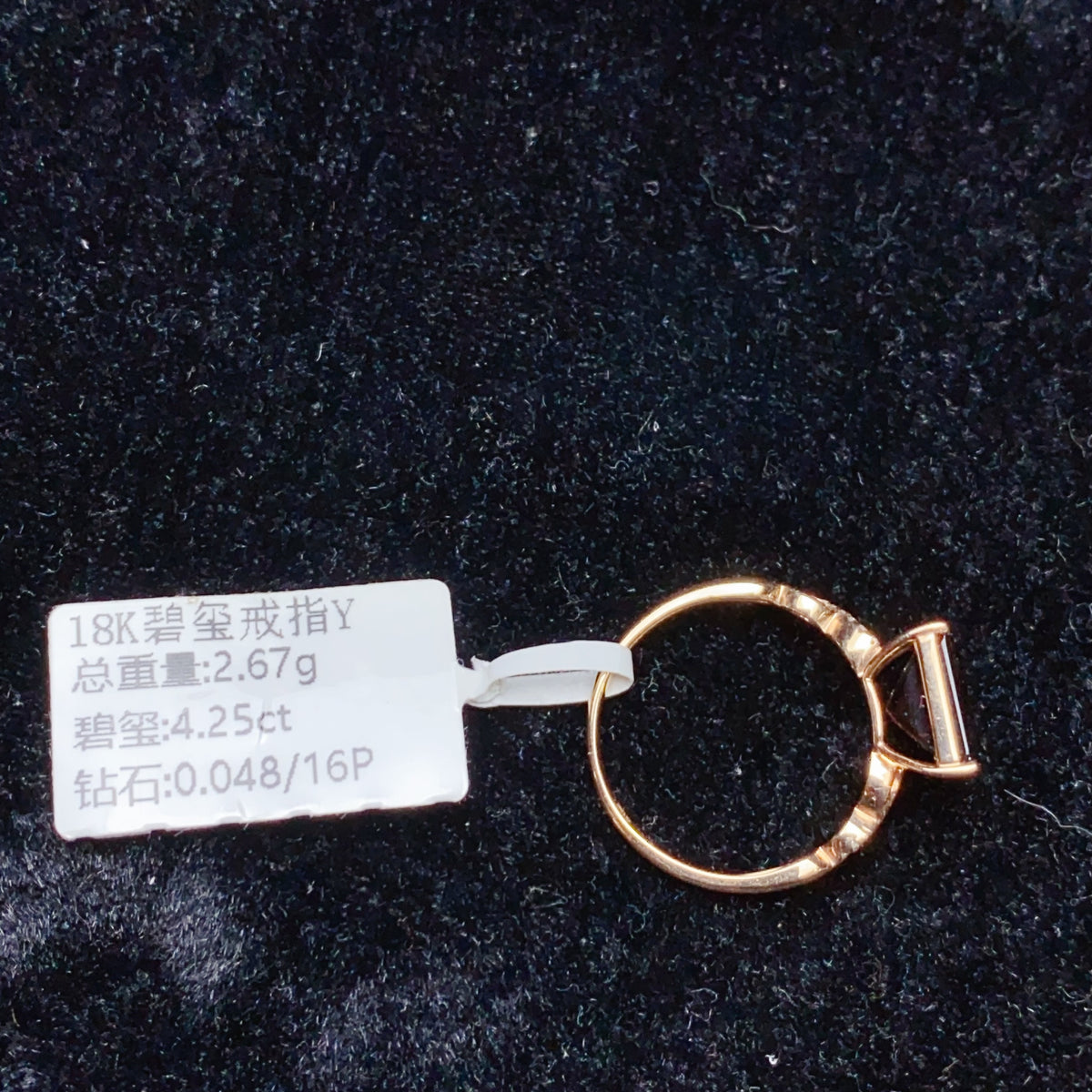 Detail Cincin Turmalin Hijau Alami Shanty Seperti yang ditunjukkan pad ...